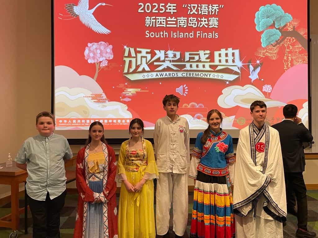 The “Chinese Bridge” Proficiency Competition